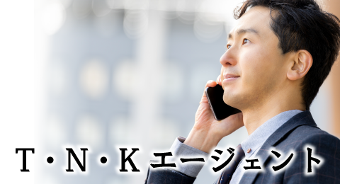 - 事業内容 - T・N・K合同会社 関わりと学びで、全ての人の価値ある【自立】に貢献する
